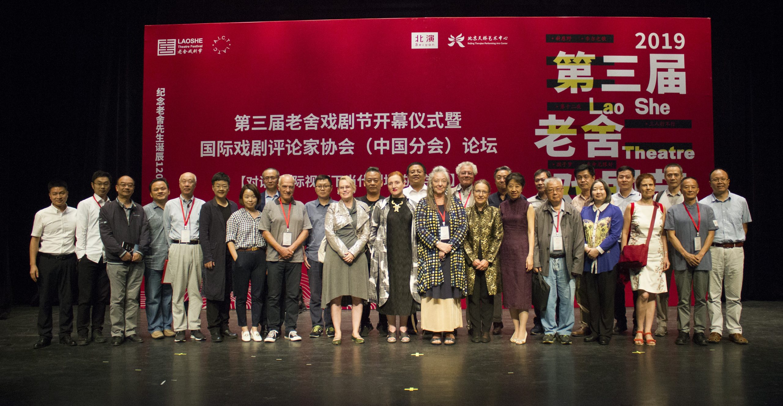 Critical Reflections on Contemporary Chinese Theatre - IATC